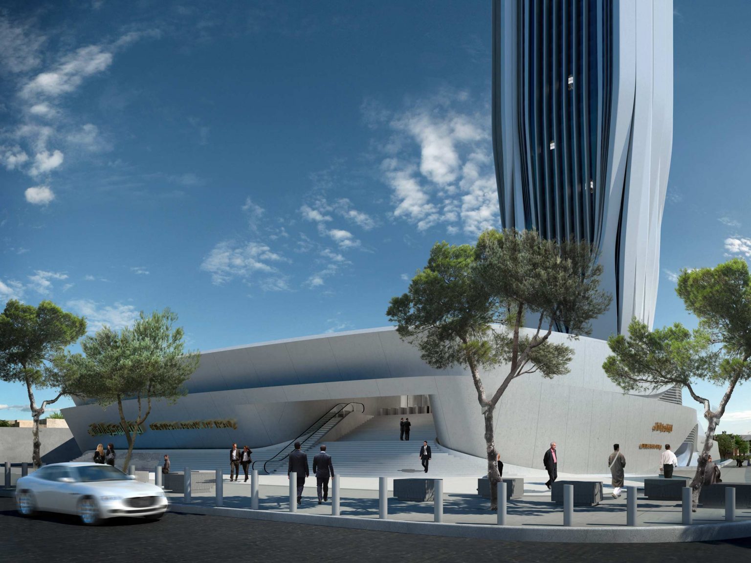 Central Bank of Iraq. - AKT II