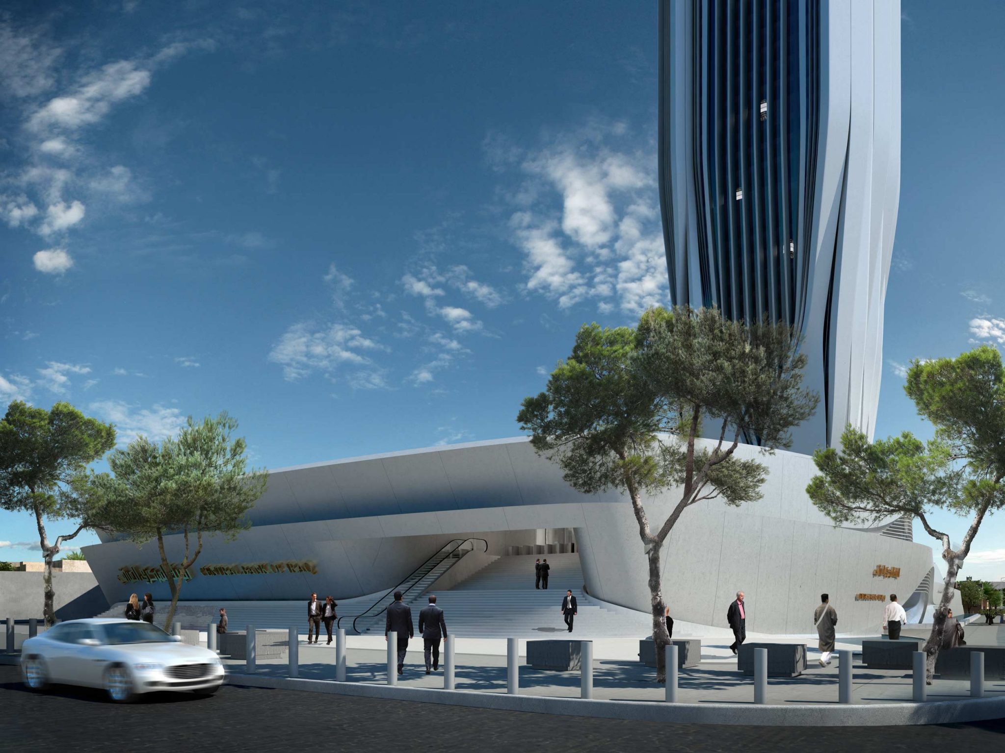 Central Bank of Iraq. - AKT II