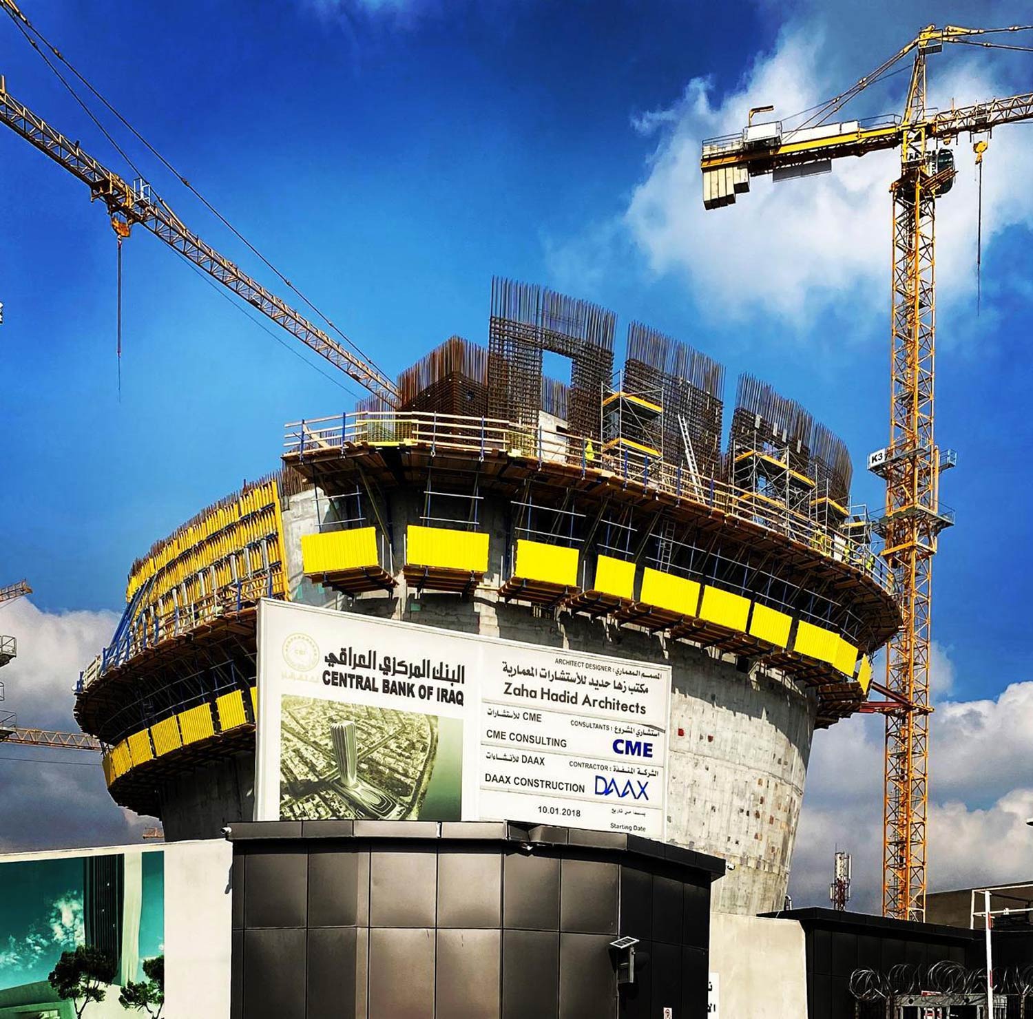 Central Bank of Iraq - AKT II