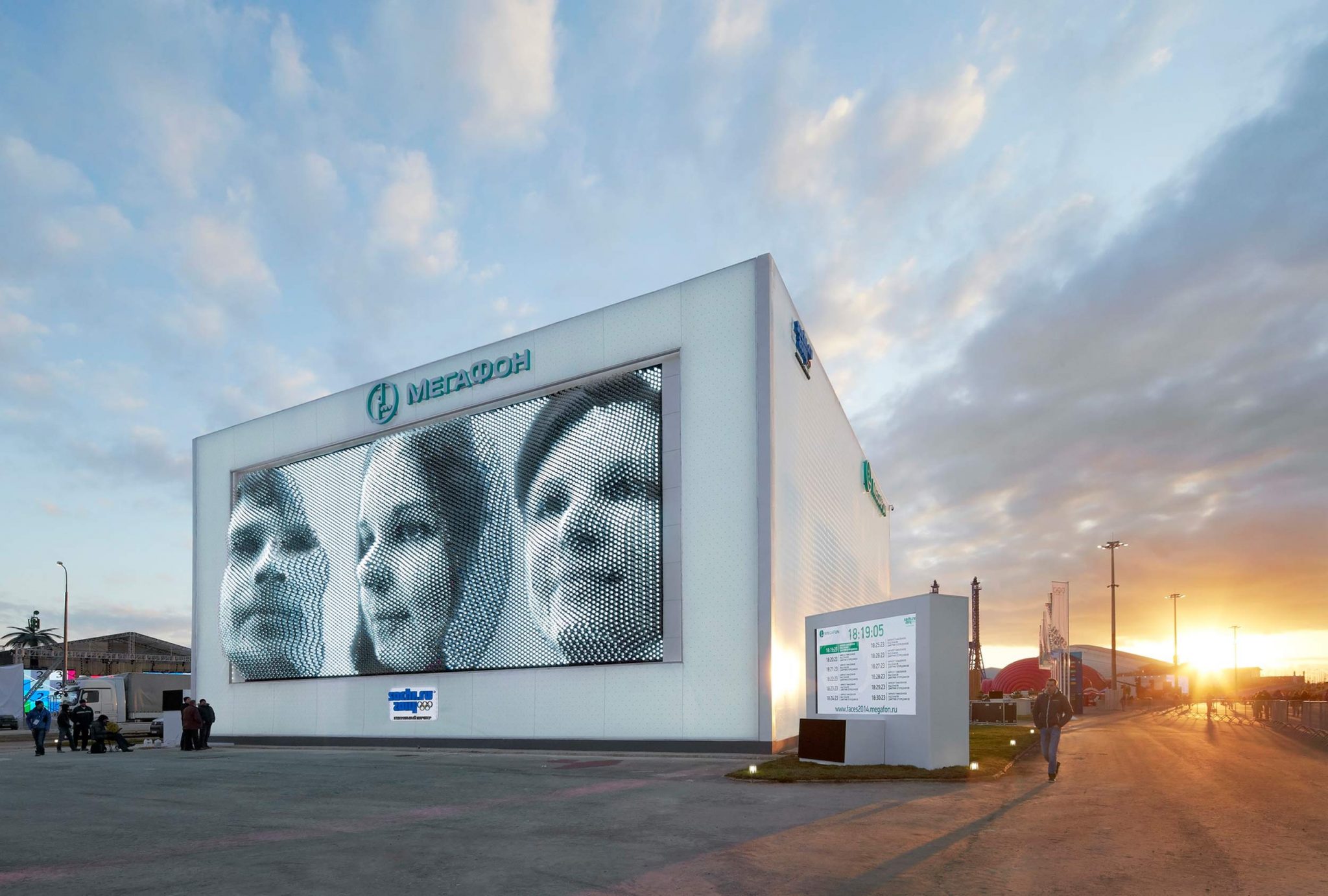 MegaFaces Pavilion. - AKT II